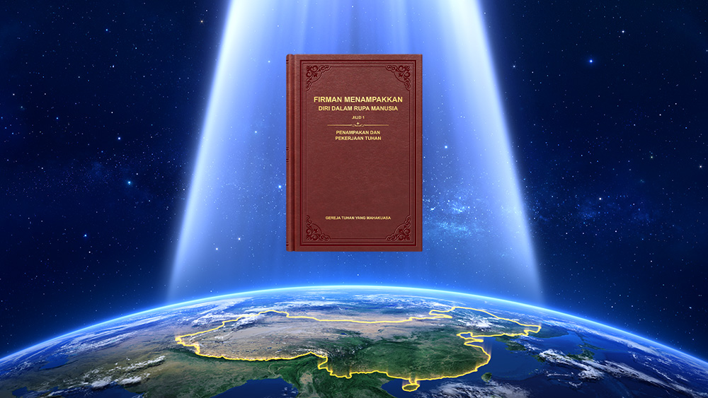 Tentang Kami | Gereja Tuhan Yang Mahakuasa