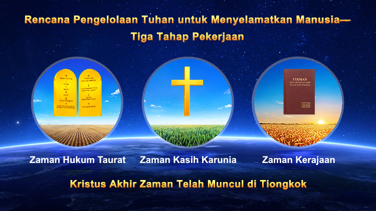 Gereja Tuhan Yang Mahakuasa