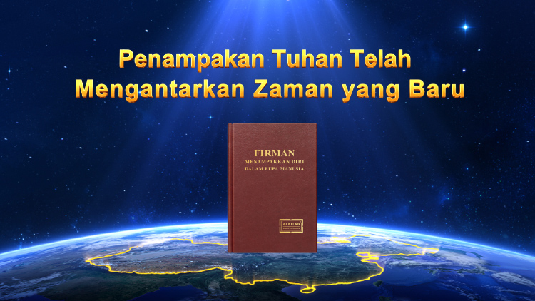 Tentang Kami | Gereja Tuhan Yang Mahakuasa