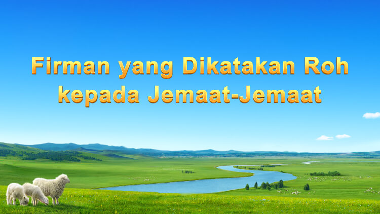 Buku | Gereja Tuhan Yang Mahakuasa