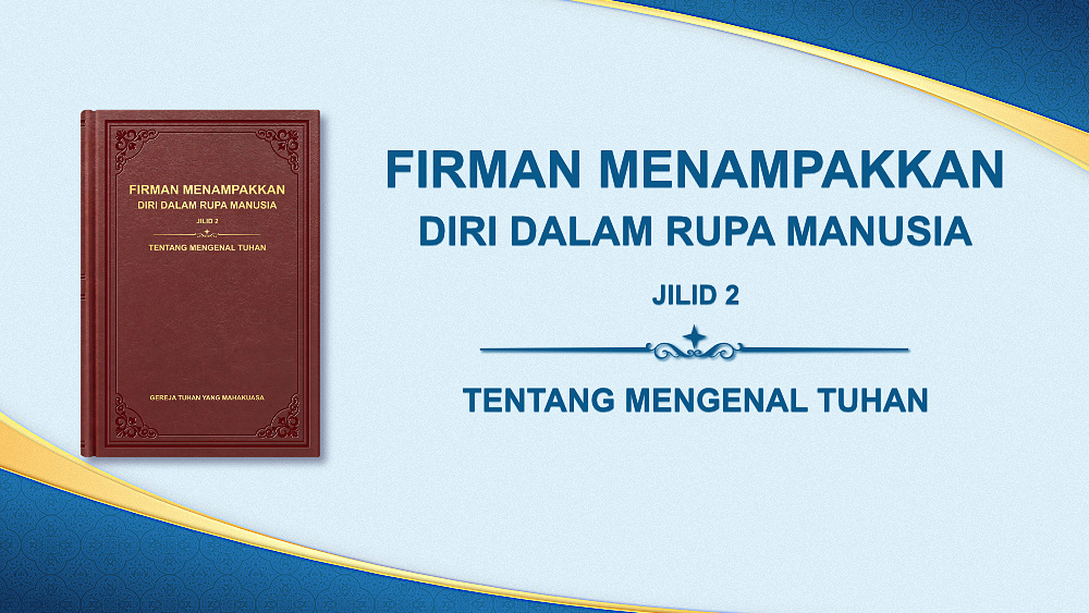 Tentang Mengenal Tuhan | Gereja Tuhan Yang Mahakuasa
